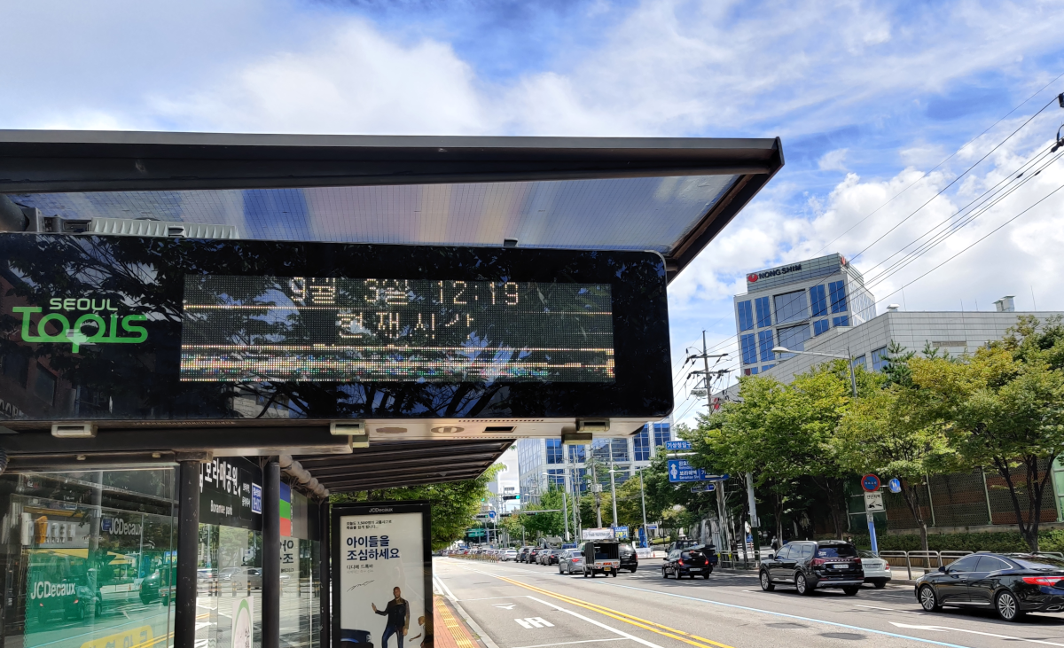 A Conversation With Chatgpt About Seoul S Public Transport System And